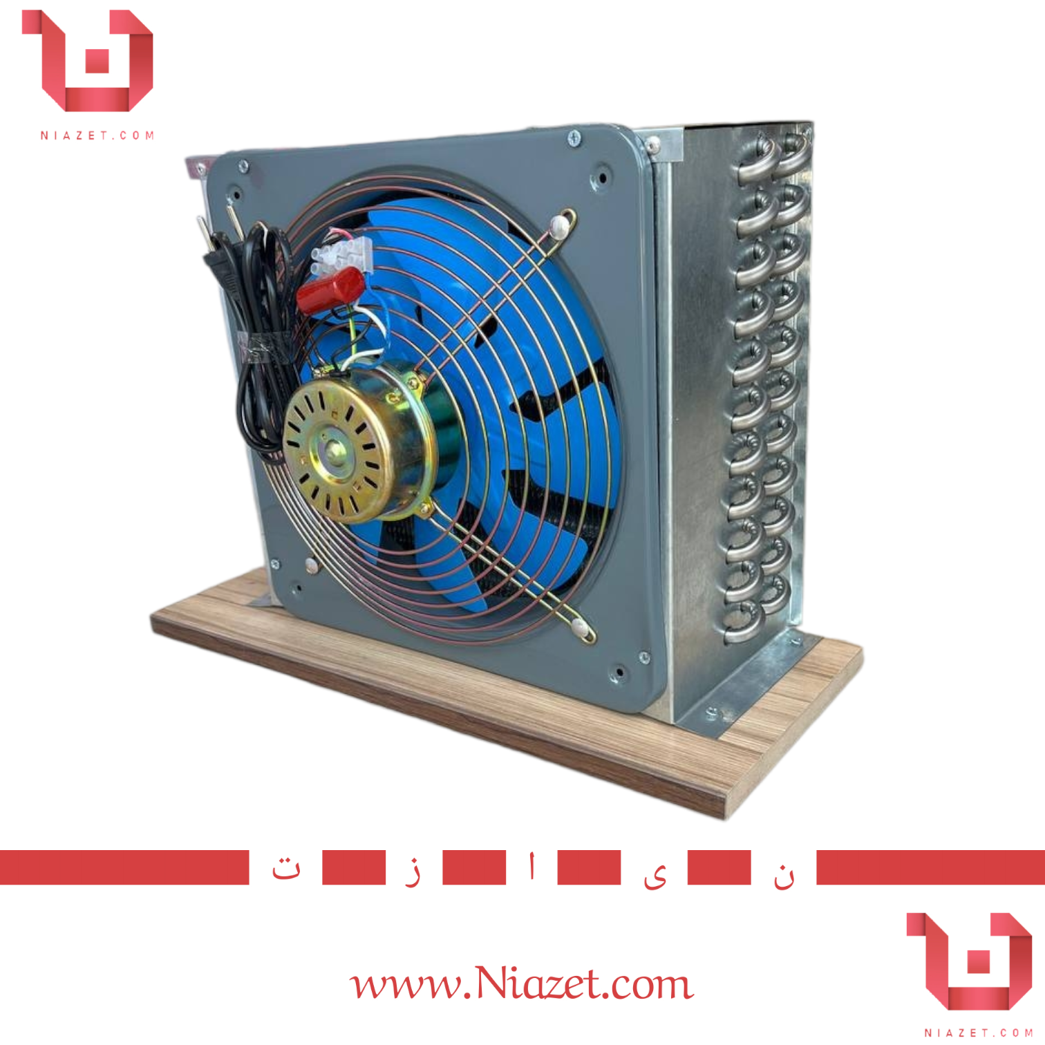 کندانسور برقی استیل دوخروجی برای دستگاه های عرق گیر و گلاب گیر - نیازت